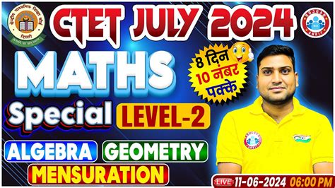 ctet july 2024 ctet maths paper 2 maths for ctet paper 2 ncert