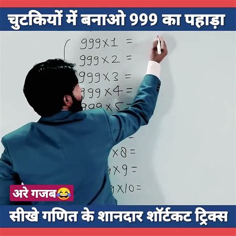 Simplification Trick Simplification Short Trick Math Short Trick 🔥