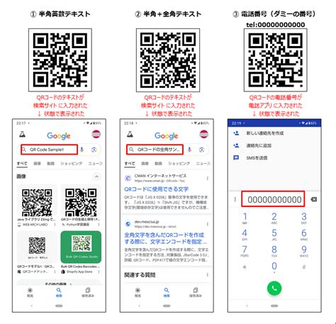 Python で QRコードを6パターン生成してみたqrcode版 MOT NOTE