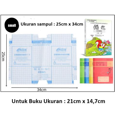 Indolapak Cpp Sampul Buku Stiker Self Adhesive Book Cover