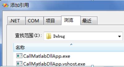 C 和MatLab的混合编程充分利用二者的优势 麦田的守望者 博客园