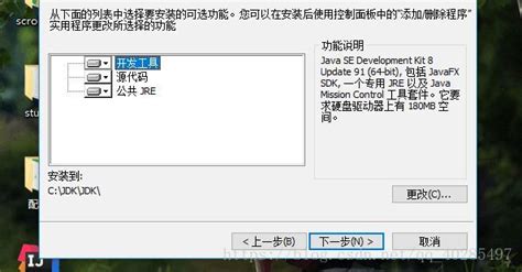 jdk、maven连接idea配置 idea中maven提示unlink csdn博客