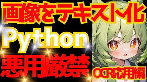 Python 3d Game Development Create Your Own Minecraft With Ursina Engine Full Tutorial Pythonちゃん