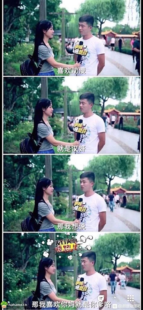 笑话大全 污段子大全 搞笑段子 搞笑图片大全 傲游哈哈 花瓣网