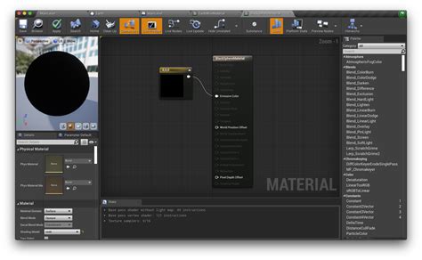 Create An Earth Actor — Unreal Engine → Uts Data Arena