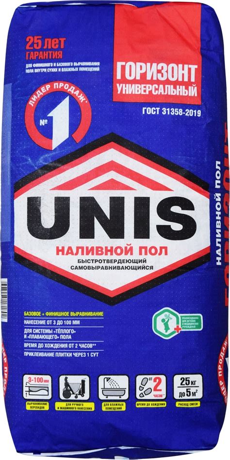 Наливной пол UNIS Горизонт Универсальный серый 25 кг — цена в Оренбурге ...