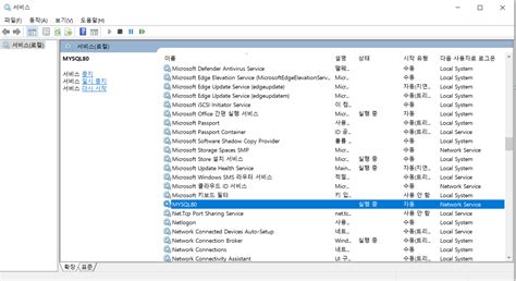 오류 My Sql 연결 오류