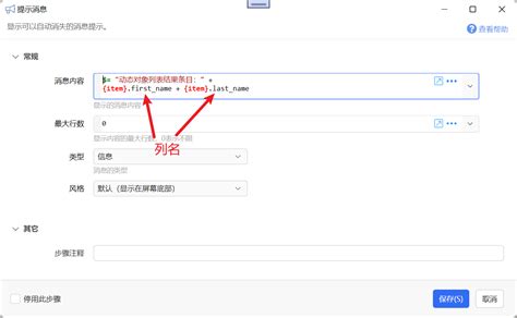 数据库查询 Quicker