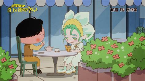 [극장판 엉덩이 탐정 안녕 나의 영원한 친구] 특종 엉덩이탐정의 로맨스 영상 Youtube