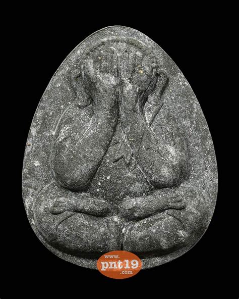 พระปิดตาจัมโบ้ รวยแสนล้าน ว่านมงคลดำ คลุกแป้งเสก ปี 2565 หลวงปู่หมุน วัดบ้านจาน อำเภอกันทรารมย์