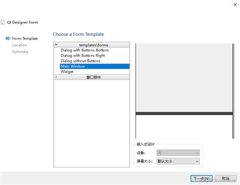 [编程语言][c ][qt]单独添加ui文件 qt单独编译ui文件 csdn博客