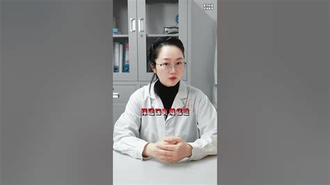 孕晚期为什么下面会疼？孕期 关爱女性健康 抖出健康知识宝藏 女性 孕晚期 Youtube