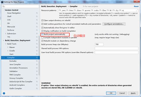 intellij idea开发最佳配置 idea内存设置多少合适 csdn博客
