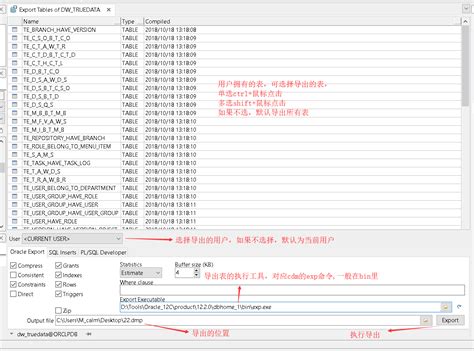 Plsql导出oracle Mcalm 博客园