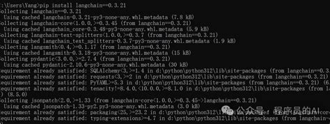 智能体ai Agent开发实战之【langchain】一接入大模型输出结果 我和ai的成长 博客园