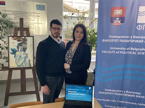 Факултет политичких наука учесник на Сајму високог образовања у Младеновцу Факултет политичких