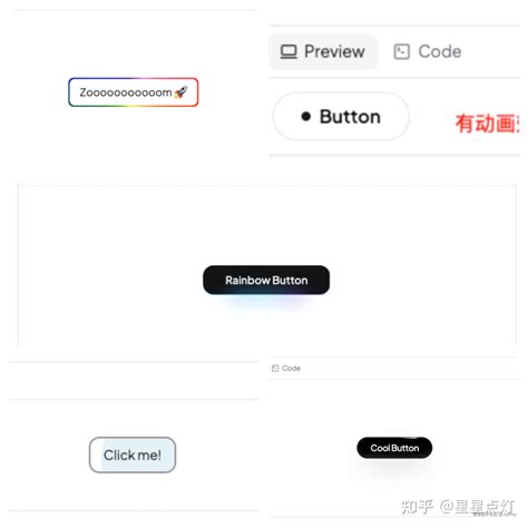 交互效果太单调？推荐两个动画丝滑的组件库，vue 和 nuxt都适用！ 知乎