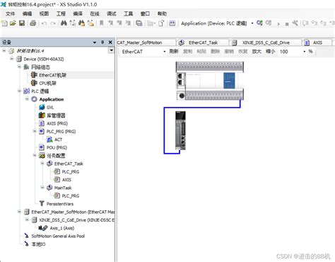 信捷codesys平台伺服电机转矩控制模式应用与切换伺服电机转矩控制模式案例 Csdn博客