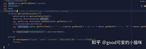 javascript 时间处理 加一天 减一天 知乎