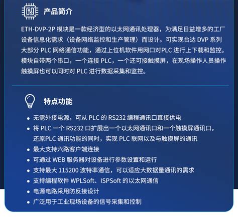 AMX 系列及 MX FX系列 plc主机 HMI 无线远程通讯等产品 东莞市艾莫迅自动化科技有限公司