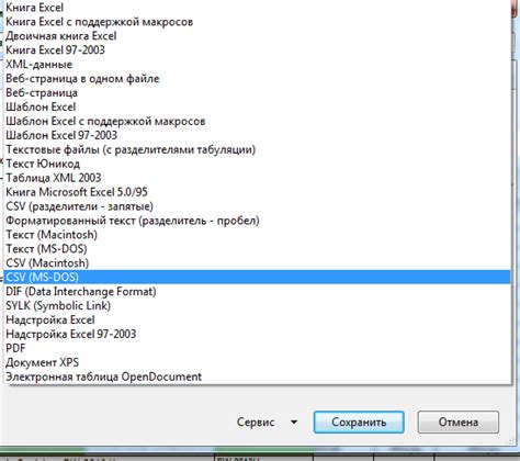 Импорт товаров из Csv файла Excel — Webasyst