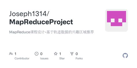 Github Joseph1314mapreduceproject Mapreduce课程设计 基于轨迹数据的兴趣区域推荐