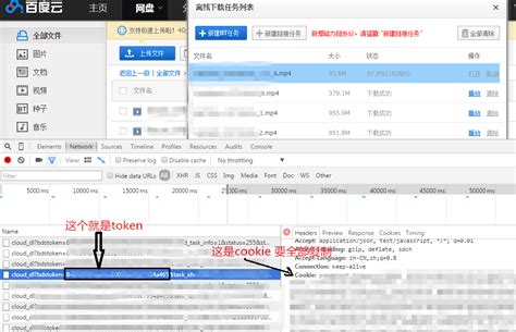 百度云批量离线python程序python 百度云 批量下载 跳过验证码 Csdn博客