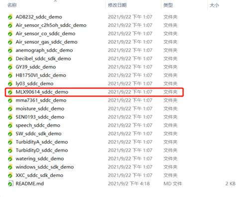 Iot 从零开始的diy智能家居 基于 Esp32 的智能光照传感器 个人文章 Segmentfault 思否