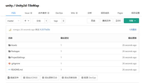 【unity小技巧】unity2d tilemap的探究（最简单，最全面的tilemap使用介绍） unity tilemap使用 向宇it的