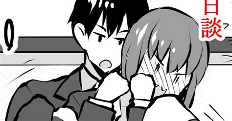 検証を兼ねて同人誌の後日談的なものを作った 無料公開版 By 竜太 From Pixiv Fanbox Kemono