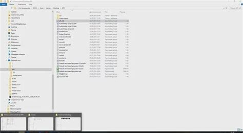 Autohotkey проблема с запуском скрипта Решение Смотреть онлайн в