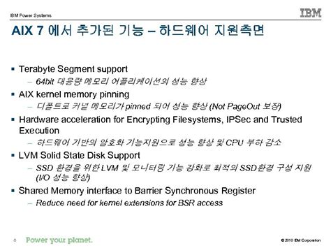Ibm Power Systems Aix 7 Update 2010