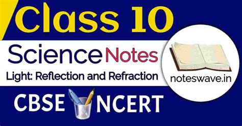 Class 10th Science Notes Light Reflection And Refraction