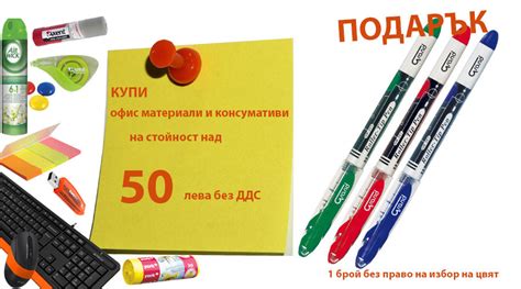 Начало | Перфект - винаги ниски цени