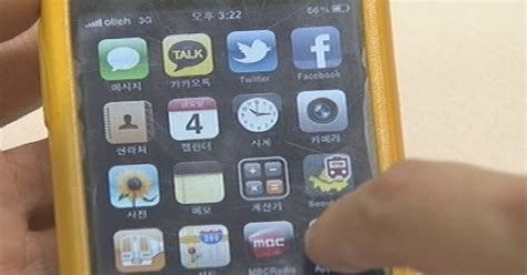 Itandsmart 스마트폰 가입자 1천만 명 돌파