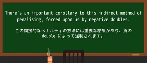 【英単語】indirect Methodを徹底解説！意味、使い方、例文、読み方