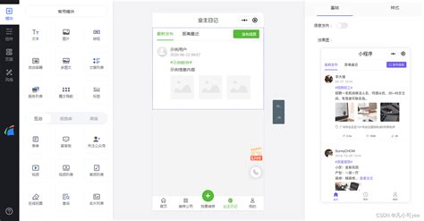 装修小程序，开启装修公司智能化服务的新时代装企数字化助手小程序是什么是什么 Csdn博客