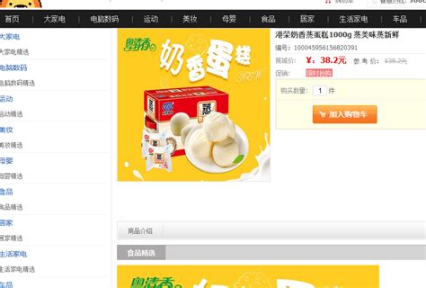 、基于ssh架构网上商场案例 ssh框架的商城案例 csdn博客