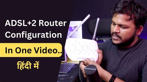 ADSL VDSL Wireless Router Configuration Step By Step In One Video Hindi YouTube