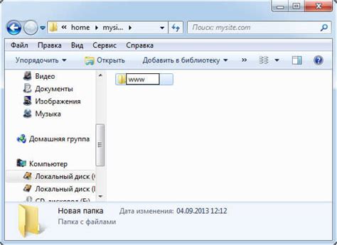 Создаем первый сайт на Denwer