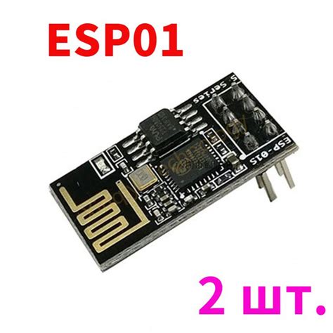 2 шт Esp 01 Адаптер программатора Последовательный высокоскоростной Esp8266 Ch340g Usb к