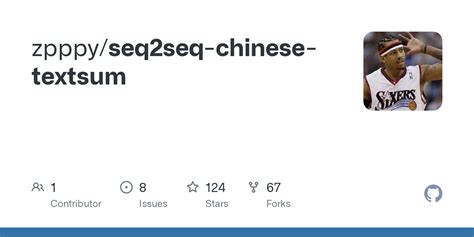github zpppy seq2seq chinese textsum