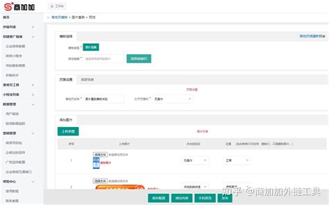点击链接跳转微信小程序怎么做？ 知乎