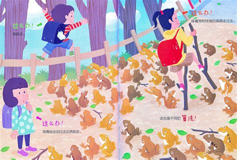 孩子看的编程启蒙书1——算法原来是这样的 新东方网