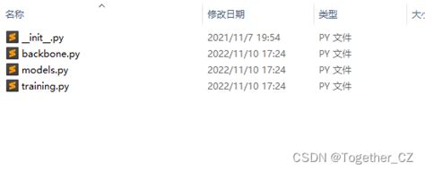 基于deeplabv3实践路面、桥梁、基建裂缝裂痕分割 道路裂缝分割模型 csdn博客