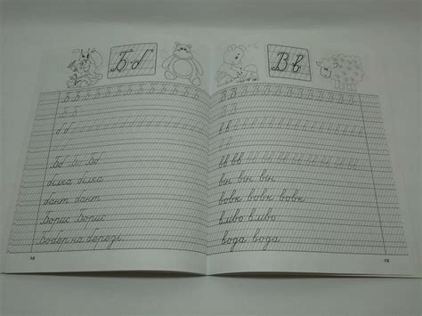 Логос Українські прописи Каліграфічний шрифт ціна 34 99 грн — Prom Ua Id 1641825034