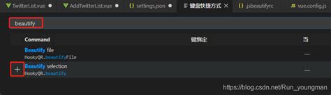 【vscode】设置代码格式化插件beautifyvscode Beautify Csdn博客