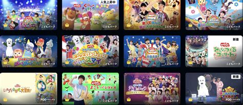 おかあさんといっしょスペシャルステージの会場はどこ？大阪・埼玉のアクセスは？ 「おかあさんといっしょ」とともに