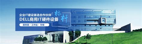 成都戴尔服务器总代理dell服务器全系列产品销售中心