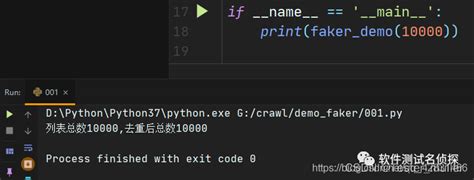 Python Faker库造伪数据，使用csv文件数据管理，faker数据唯一性 腾讯云开发者社区 腾讯云